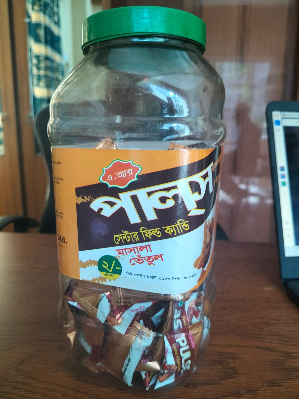 A.R Consumer Limited | Home